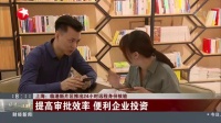 视频|上海: 临港新片区推出24小时远程身份核验--提高审批效率 便利...