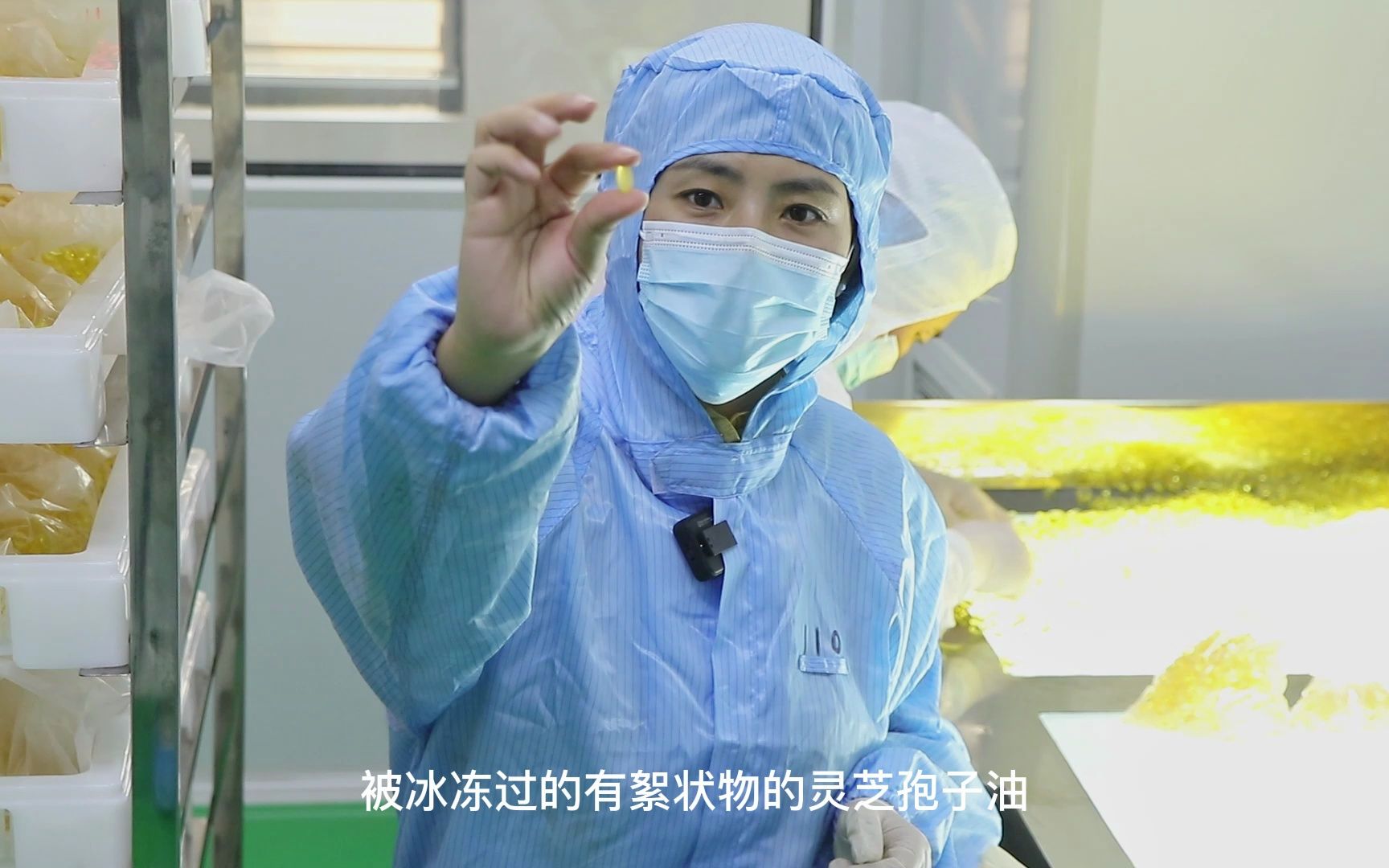 从冰箱里刚拿出来的冷冻的灵芝孢子油会有哪些变化呢?