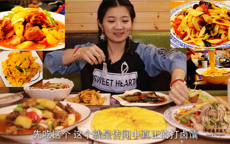 【小猪猪特能吃】北京排名No.1的椒麻鸡,就在五道口!一顿超豪华的...