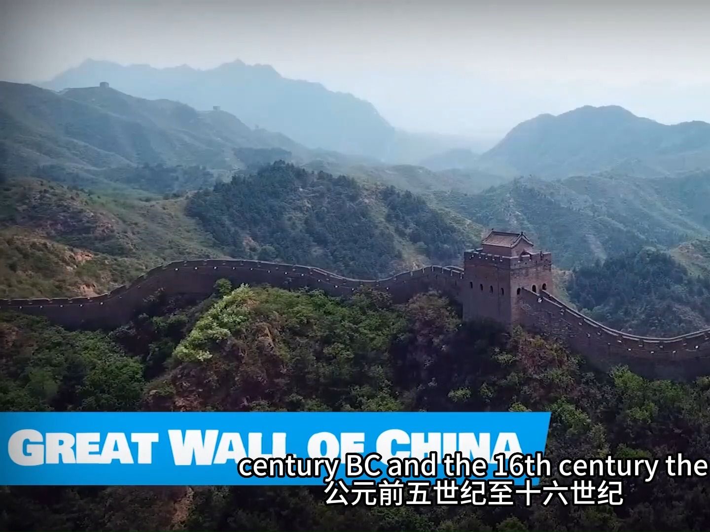 新的世界七大奇迹