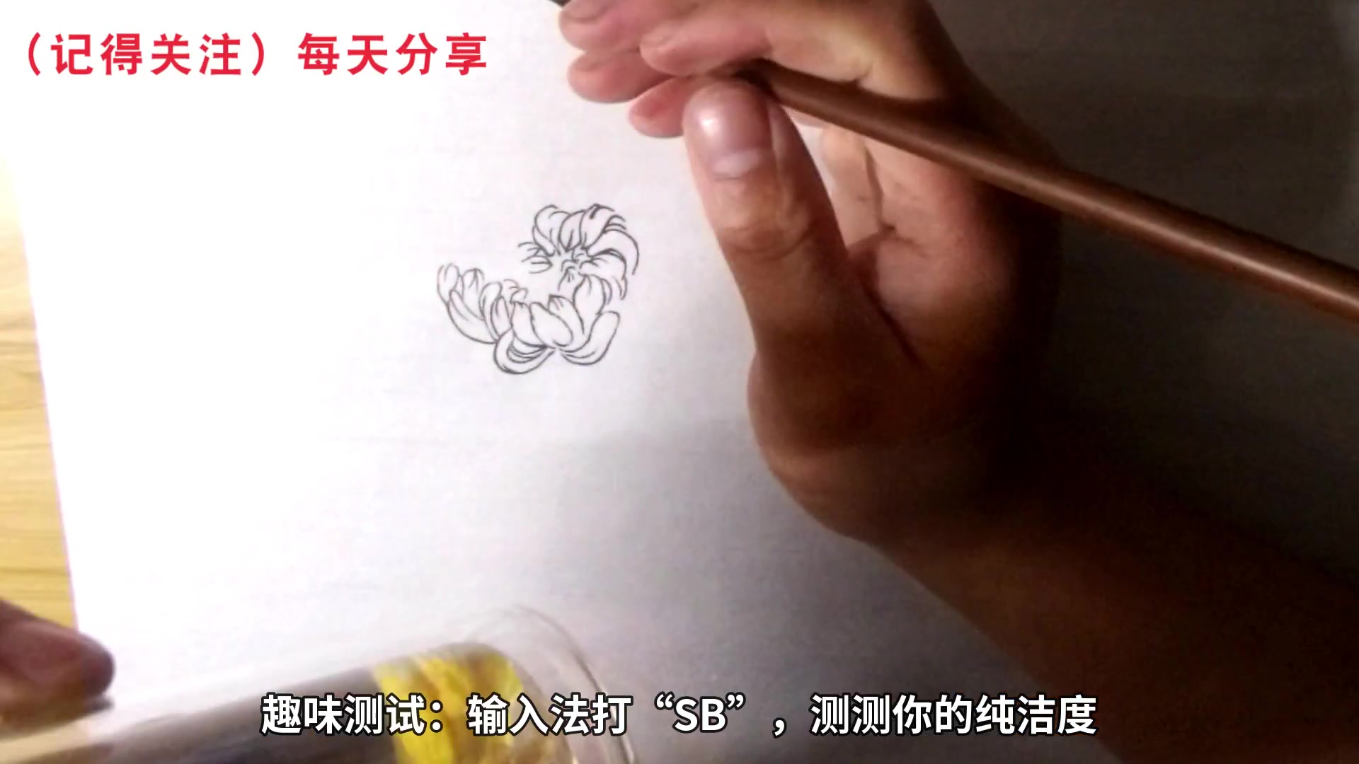 菊花白描画,太佩服了,赶紧收藏!