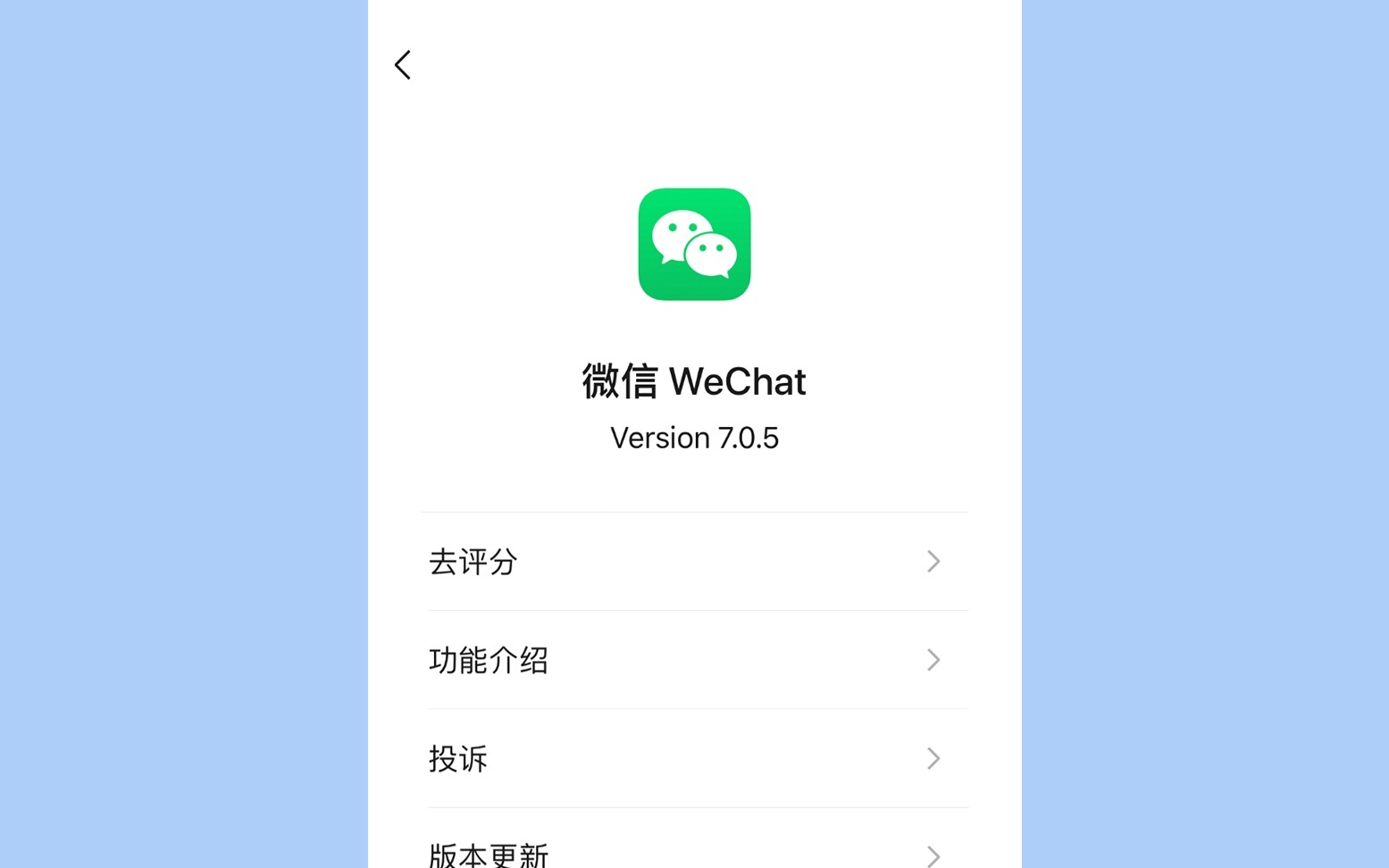 【简科技】iOS 版微信更新,同时可支持5个悬浮窗