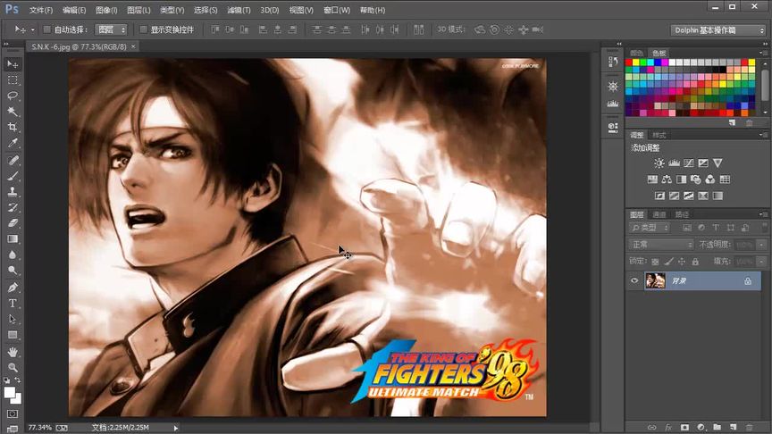 PS教程 填充和描边的两种方式