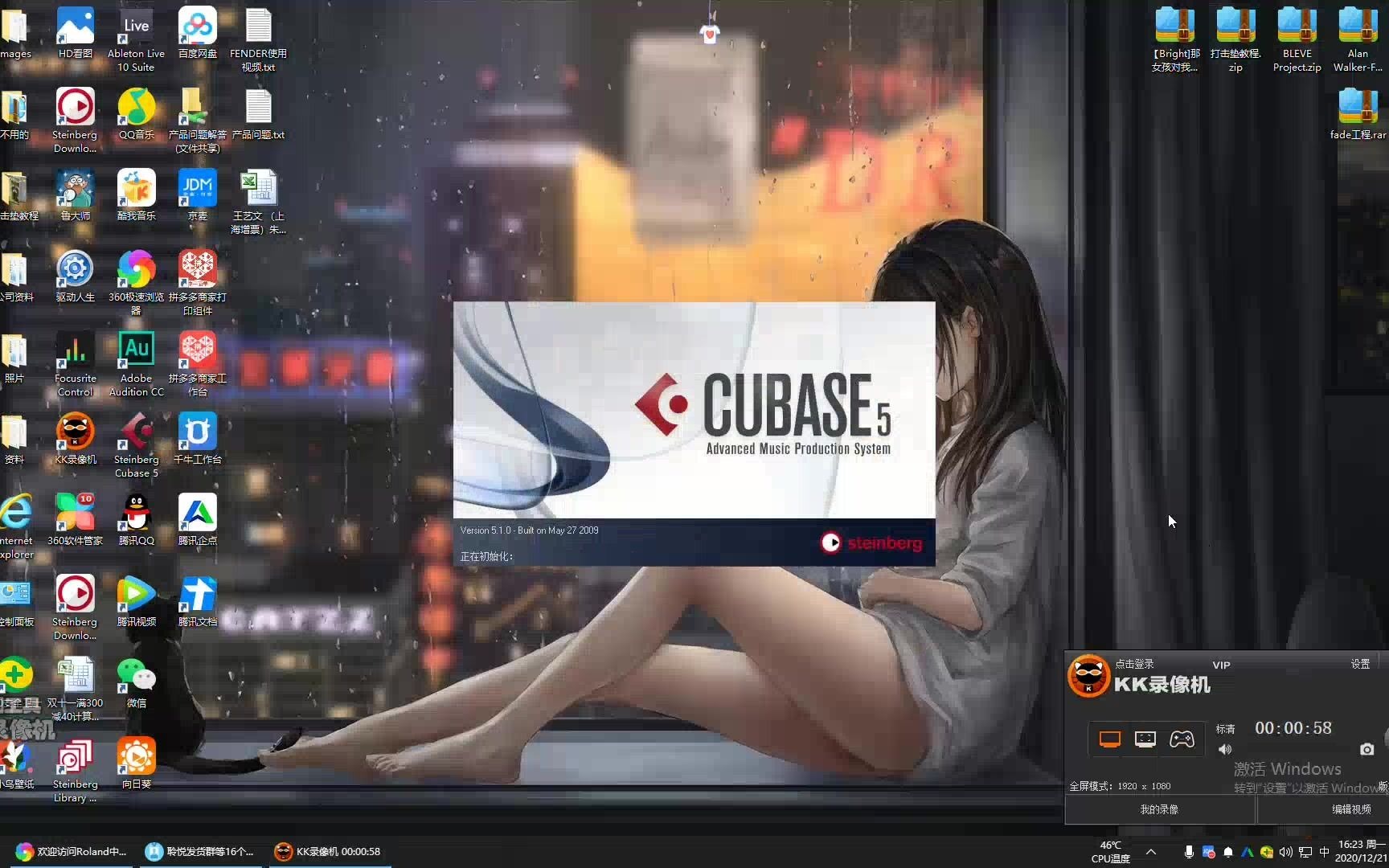 cubase 5 基础使用教程
