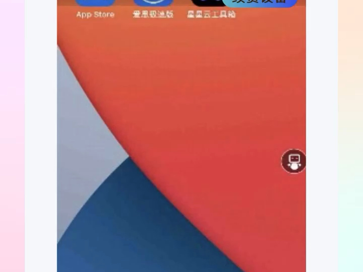 《向僵尸开炮》如何在晚上睡觉的时候也能在云端自动帮我们寰球抢...