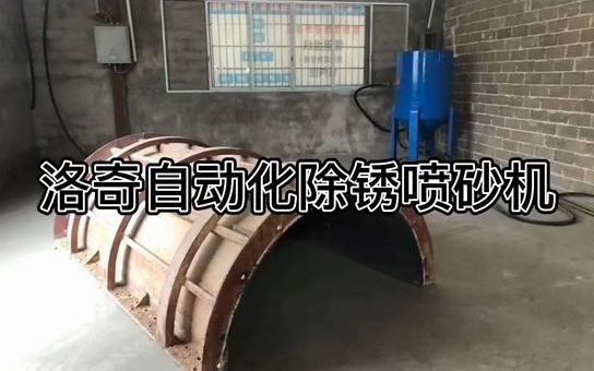 桥梁旧模板 公路旧模板翻新 机械快速清理水泥旧漆 代替手工打磨