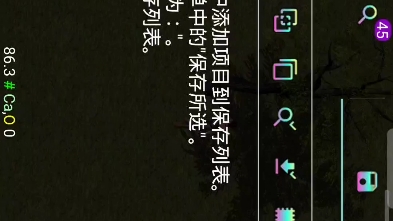 失落传奇爆率修改,小改怡情,大改3分钟卸载游戏