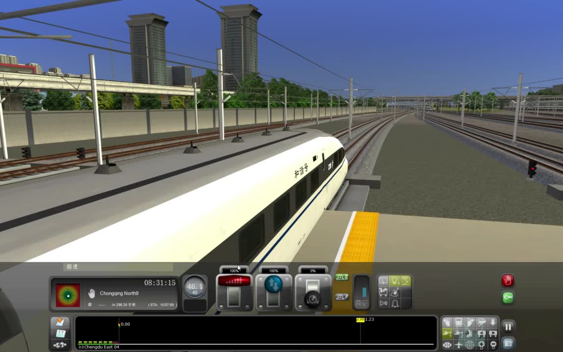 【模拟火车】模拟火车2018 成都东-重庆北