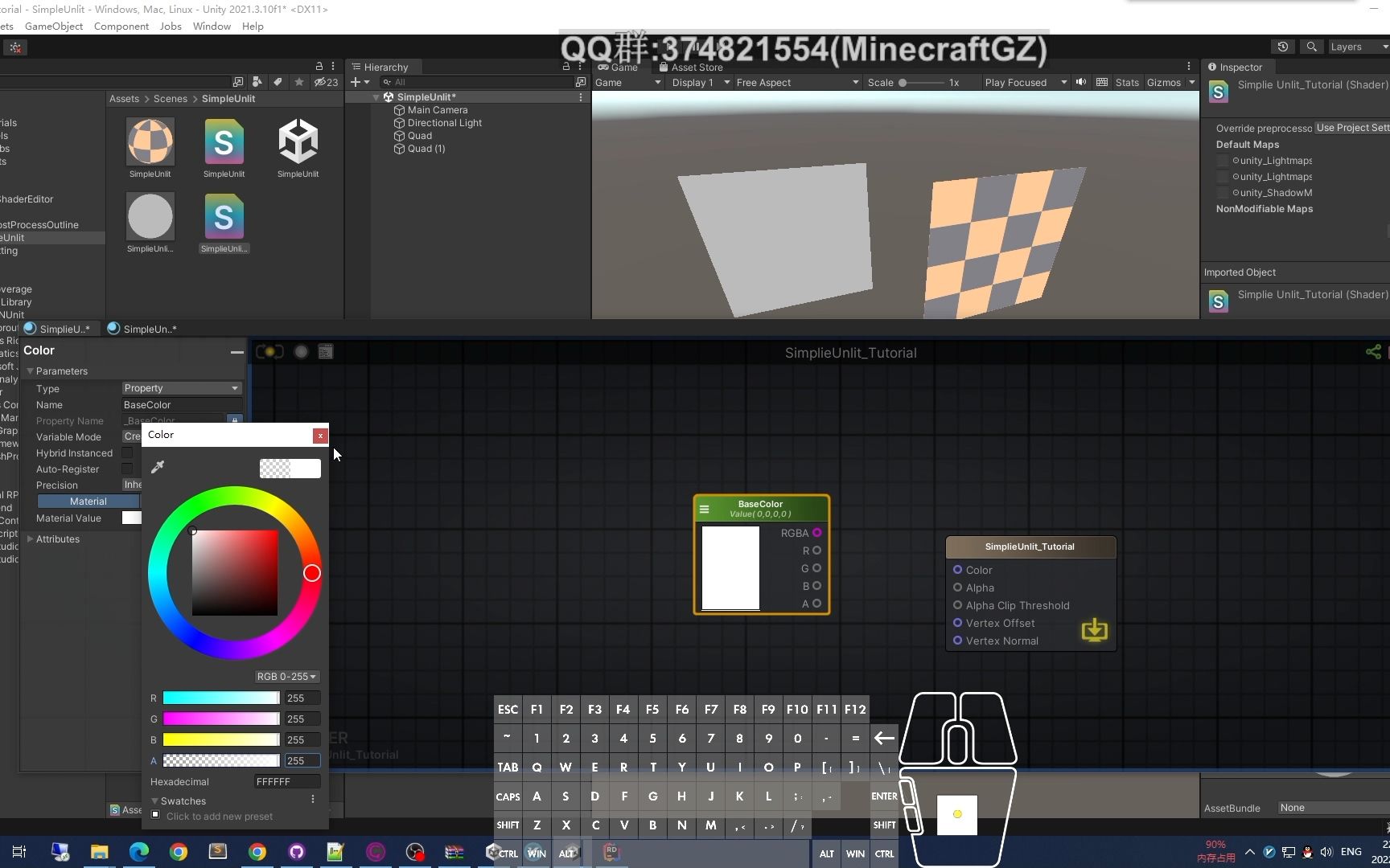 Unity URP ASE shader 入门教程 1 最简单的 Unlit shader