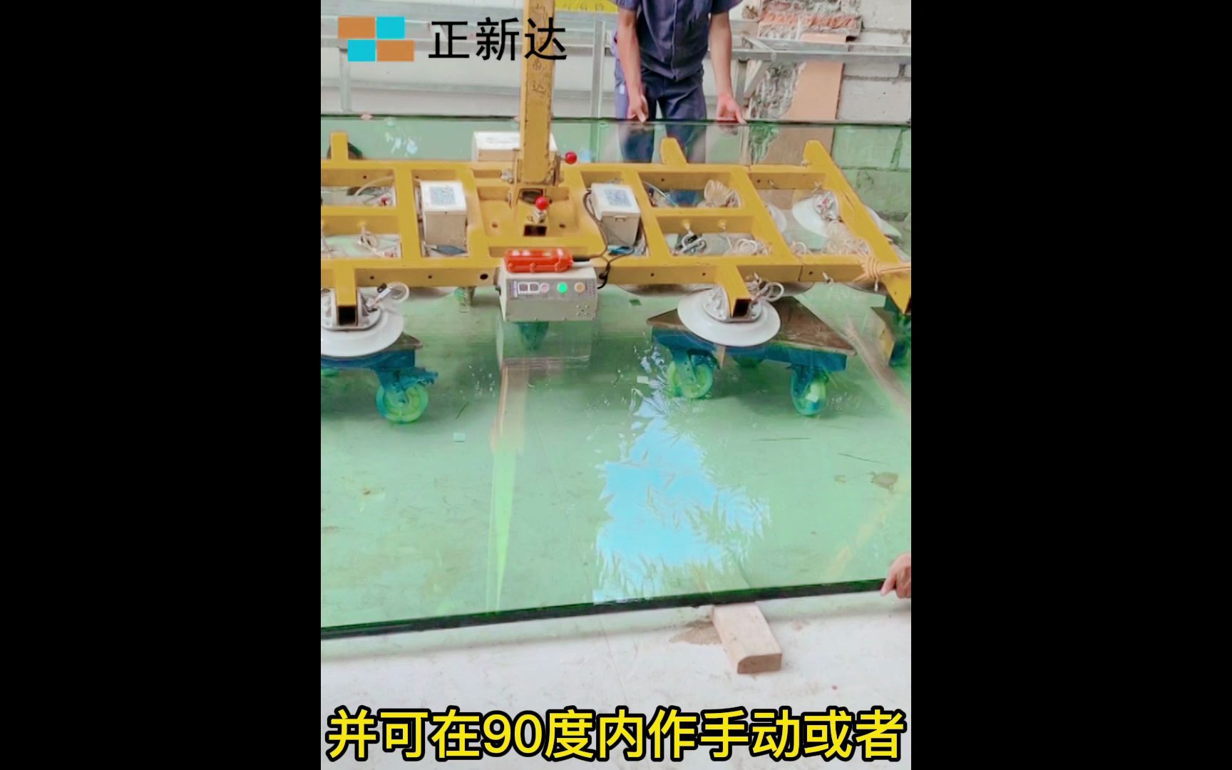 正新达大型玻璃吸吊机 强力电动吸盘真空吊具
