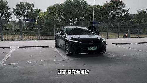 17万的车给你70万的配置