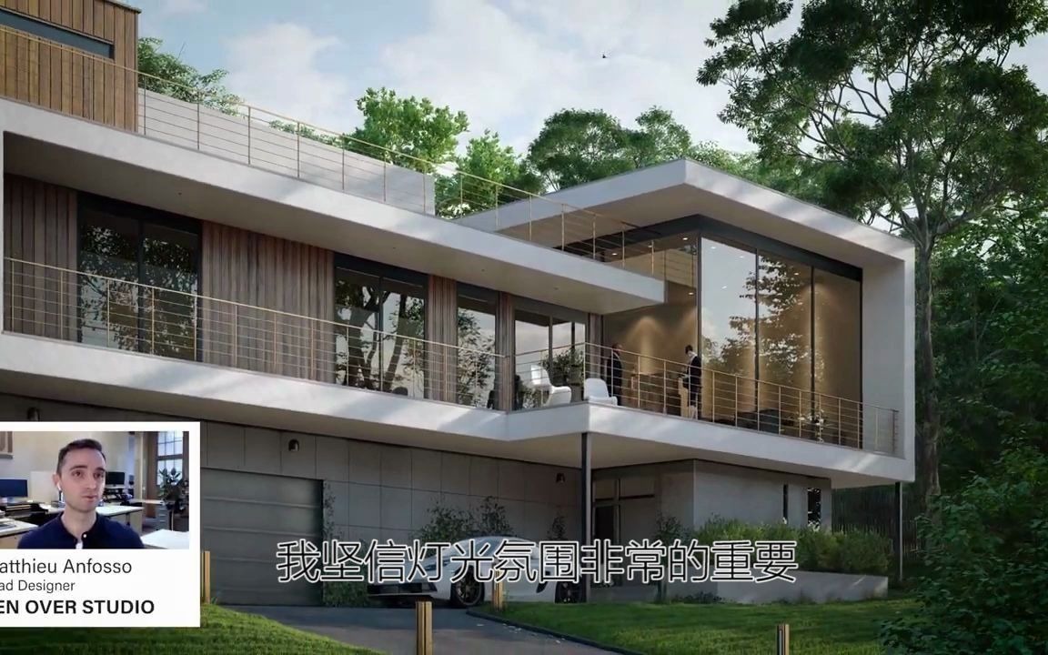 Lumion 11官方介绍新功能视频 自制中文字幕