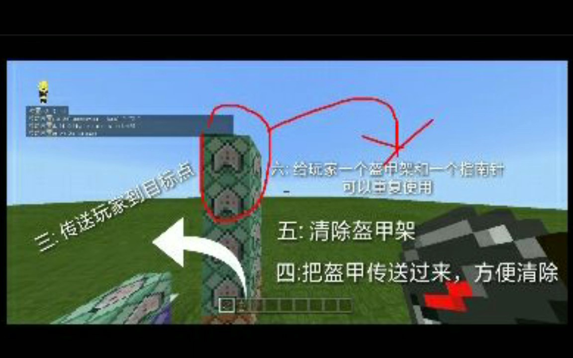 长按触屏,触发指令!超简单的指令!
