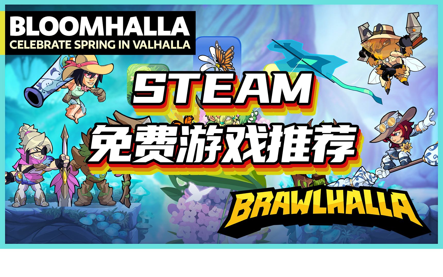 STEAM有啥好玩的免费游戏