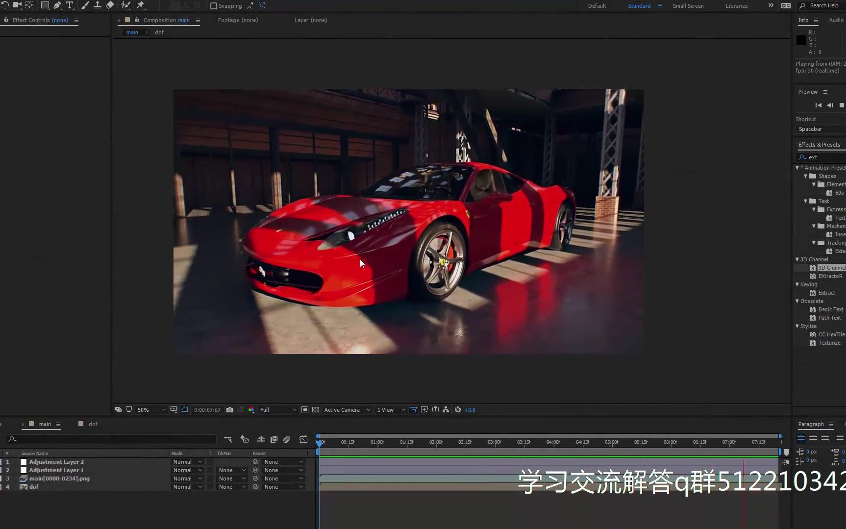 AE+C4D教学案例:给你的渲染增加景深的最好方法
