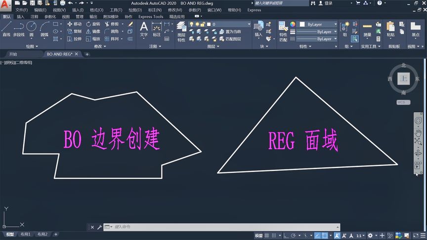 CAD命令详解:边界创建与面域。