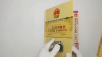 君晓天云全新 中国第三套人民币收藏 第三版钱币 9枚(1分-10元)小全套