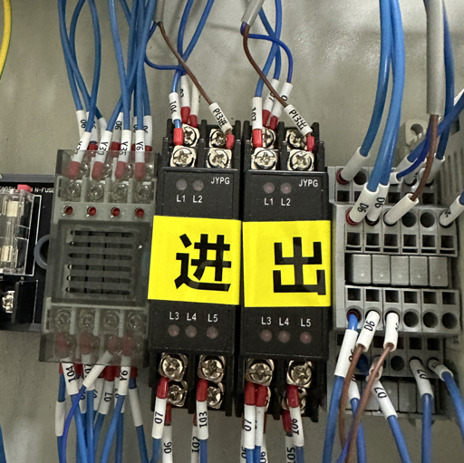 自动化电工V 