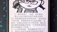 芒果如何分享文章