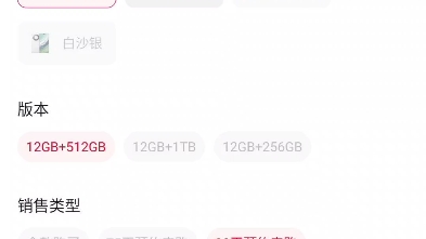 申购无货怎么刷出mate60pro?