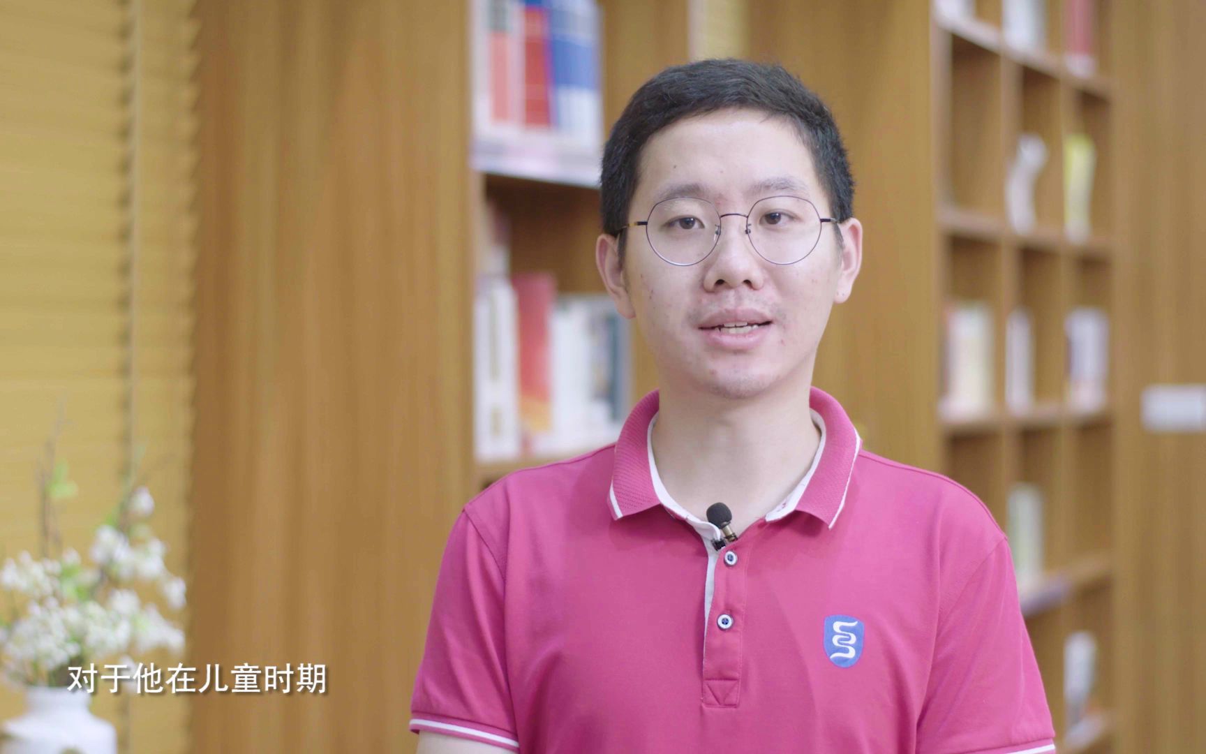 【育人故事】用兴趣浇灌心灵,罗湖区青年教师班主任技能大赛一等奖