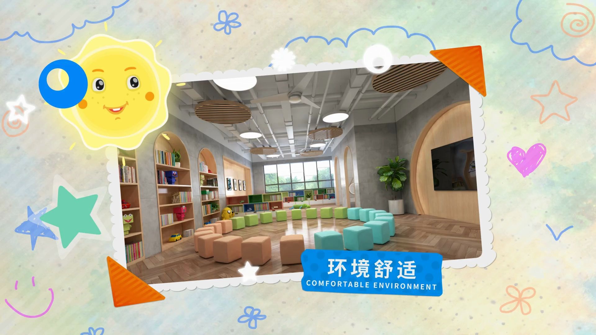 【模板】幼儿园教育招生宣传视频制作,托儿所少儿早教机构视频模板...