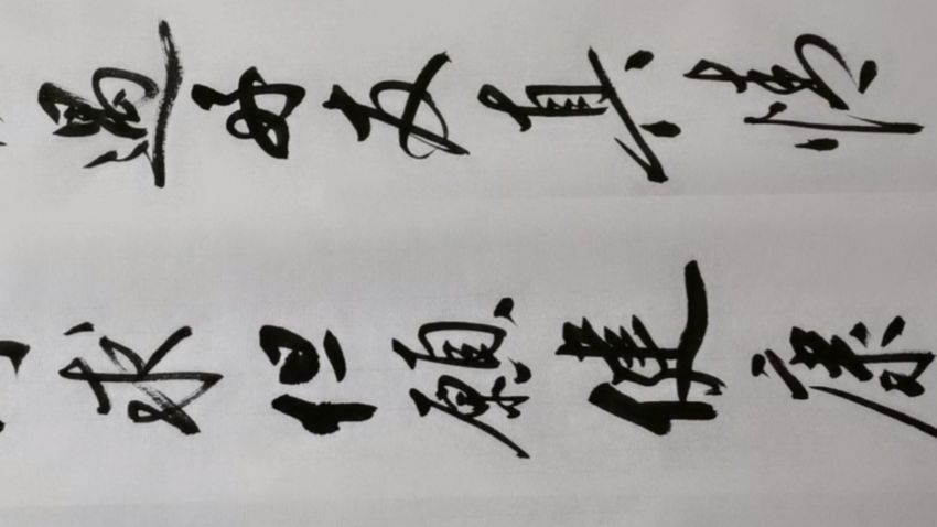 微信祝福语天天收到,这条走心又养眼