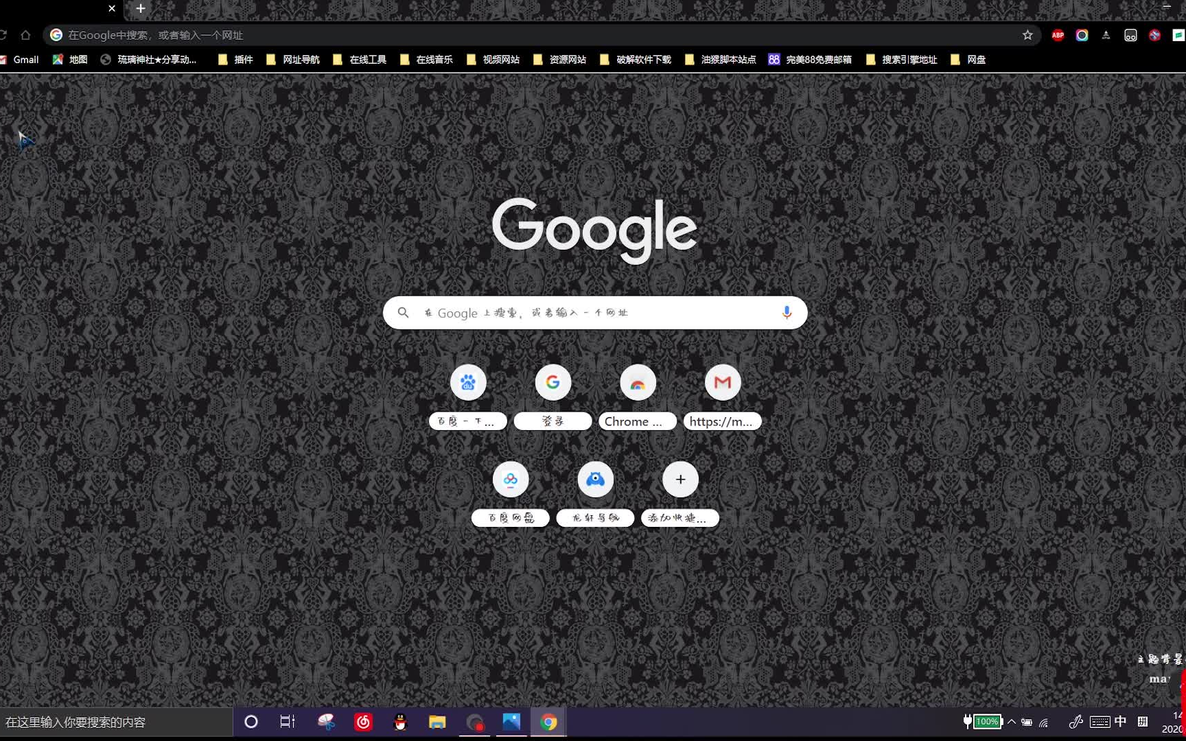 自用浏览器网址导航推荐