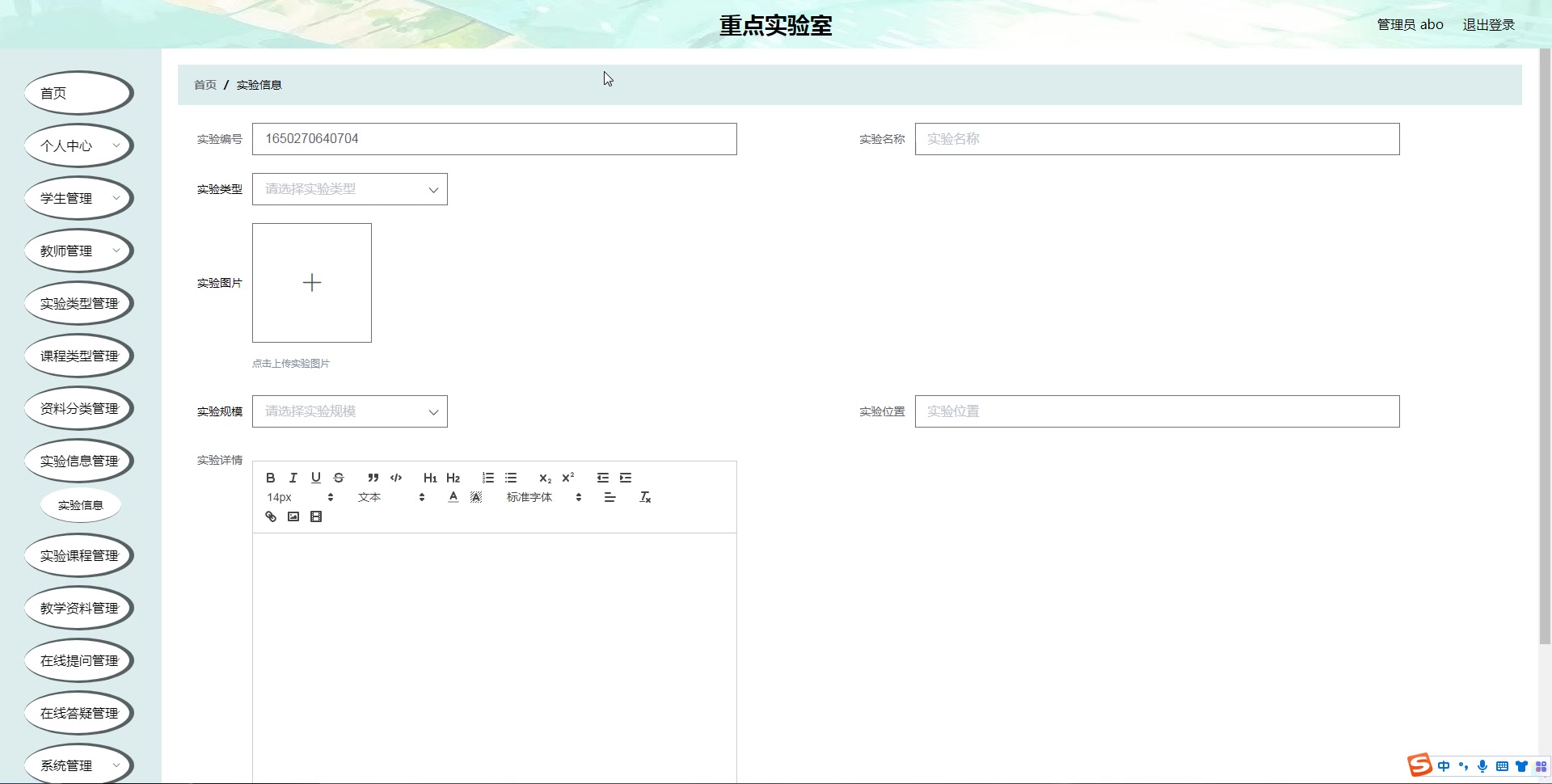 ssm移动电源管理系统hsg4420录像 (1)