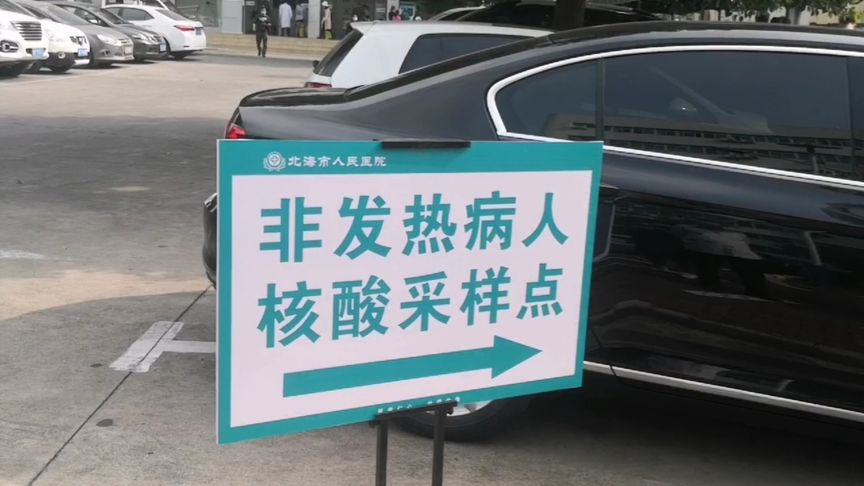 今天来医院做核酸检测,人可真多,流程如何?跟我一起来看看吧