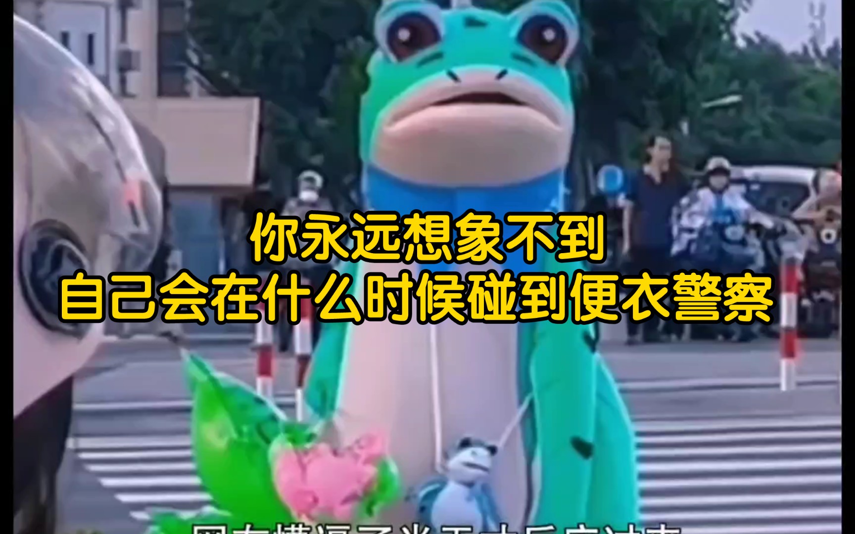 原来便衣警察的出场总是让人猝不及防,你永远想象不到,自己会在什么...