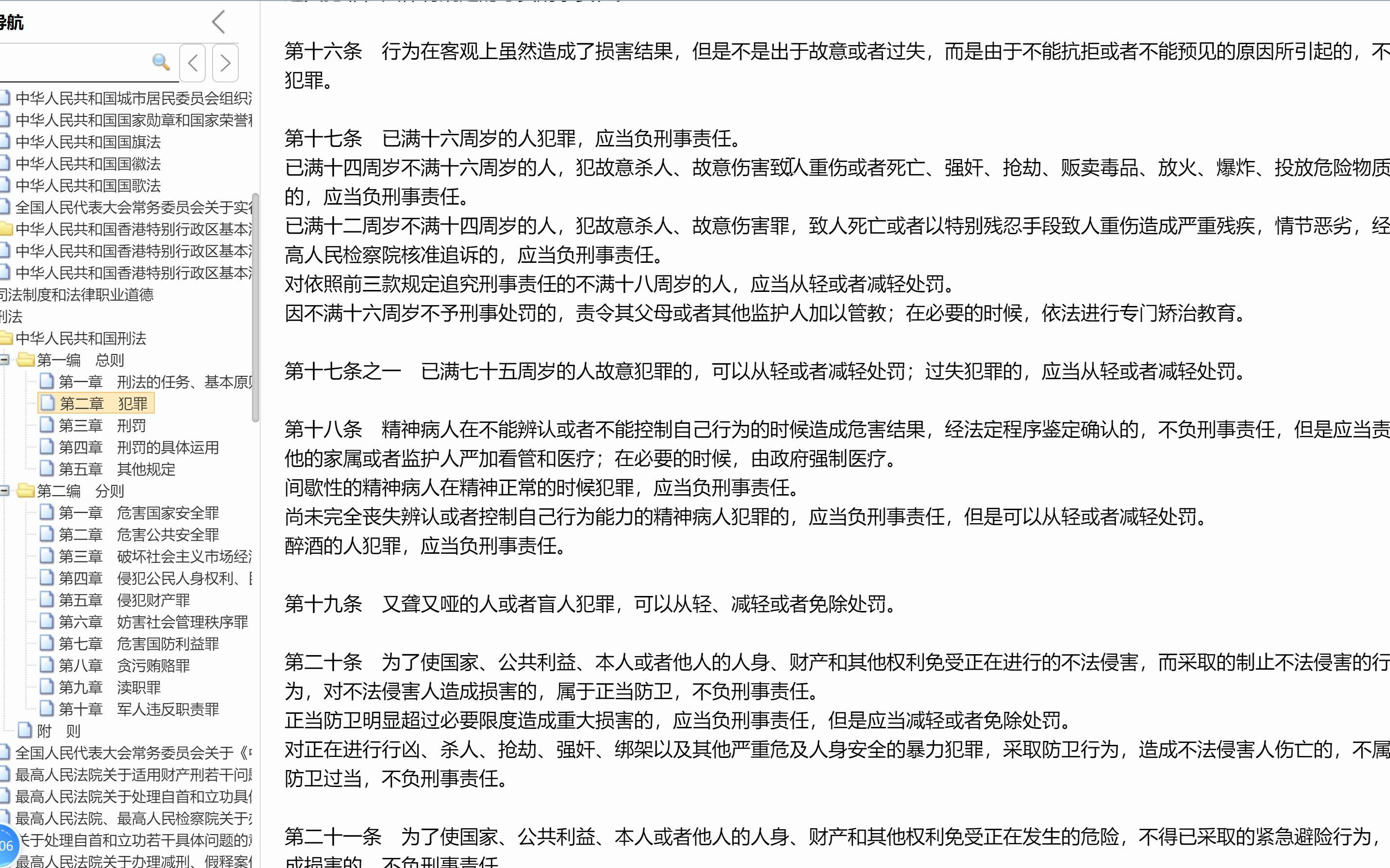 未成年人绑架暴力致人死亡的定罪,绑架罪中当面敲诈数额大抢劫罪数...