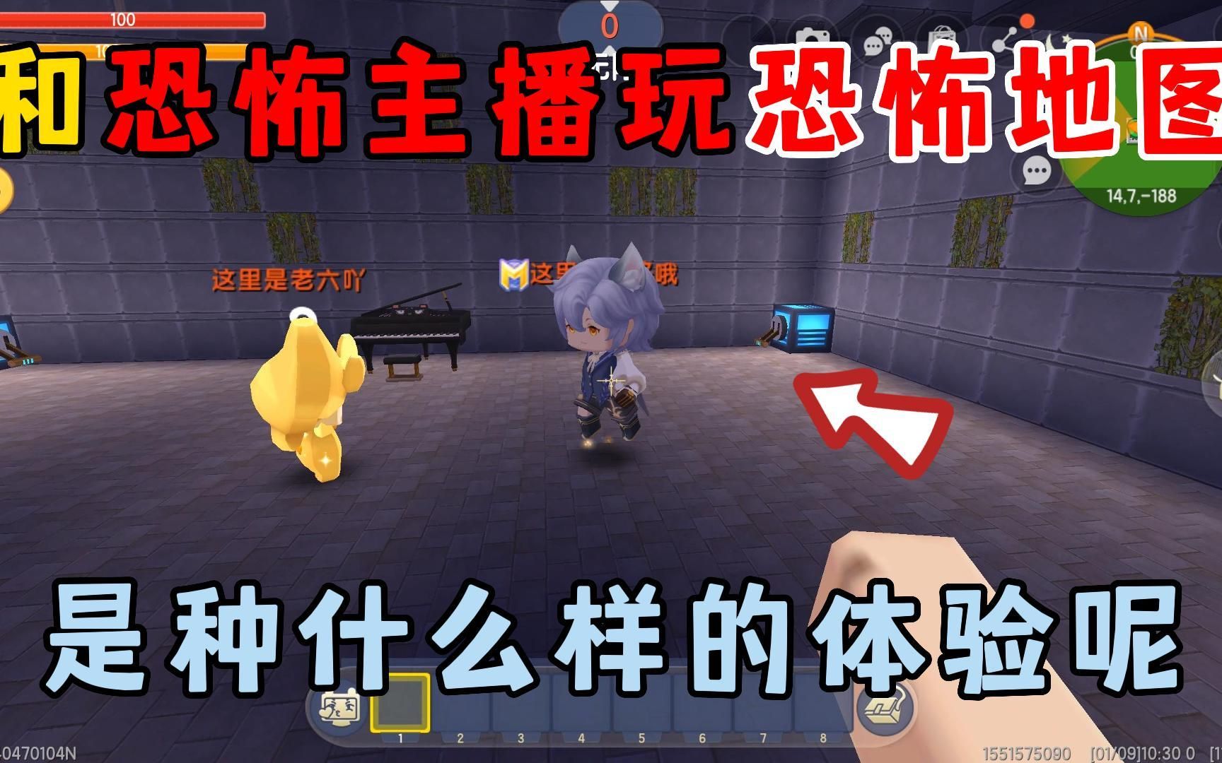 迷你世界:和恐怖主播玩恐怖地图,是一种什么样的体验呢?_手机游戏...