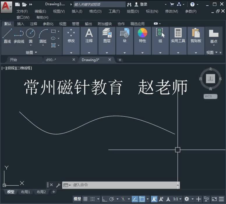 cad中样条线变成n条相连的小圆弧#常州cad培训 常州哪有cad培训班