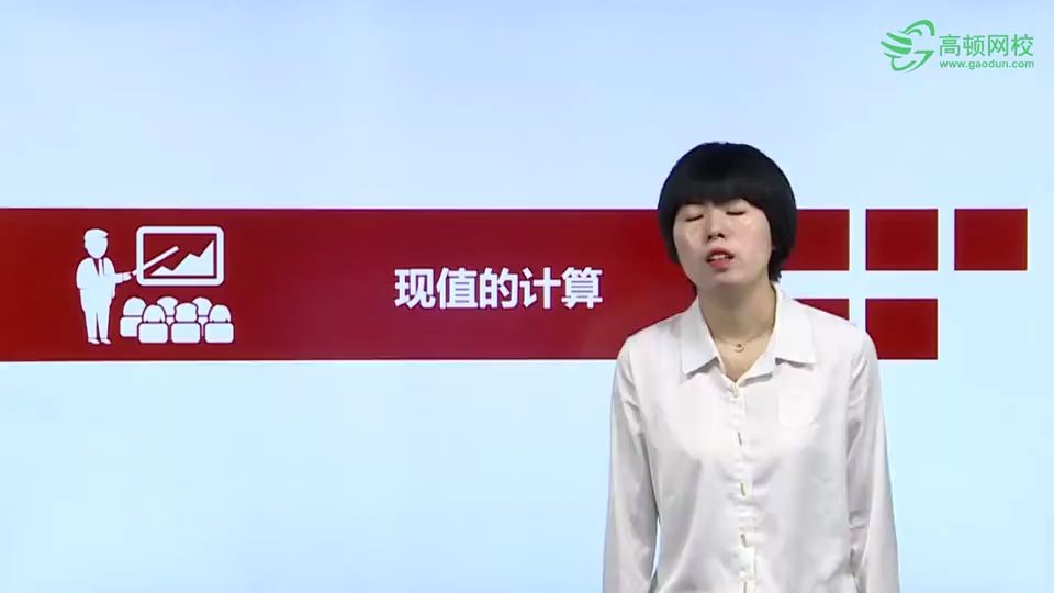 CPA《会计》知识讲解:现值的计算