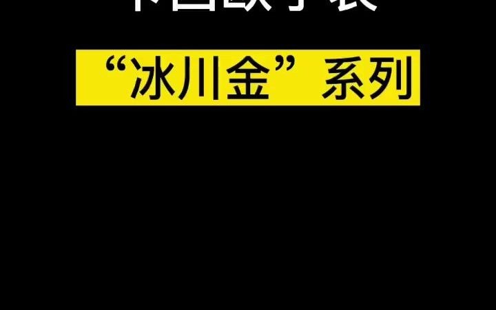 ...系列”你更看好哪一款?!#卡西欧#gshock#手表#好物推荐#新品#开箱