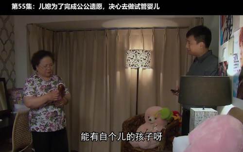 为了怀孕做试管婴儿,做女人太不容易了