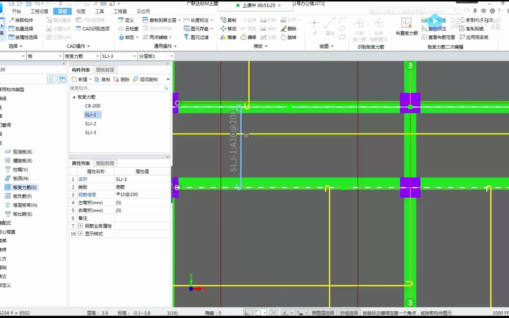 东莞安装工程造价预算员实操培训-广联达建模-102
