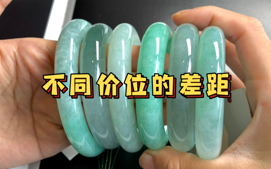 翡翠选购科普,1千和1万的翡翠手镯,为什么价格差距这么大呢?
