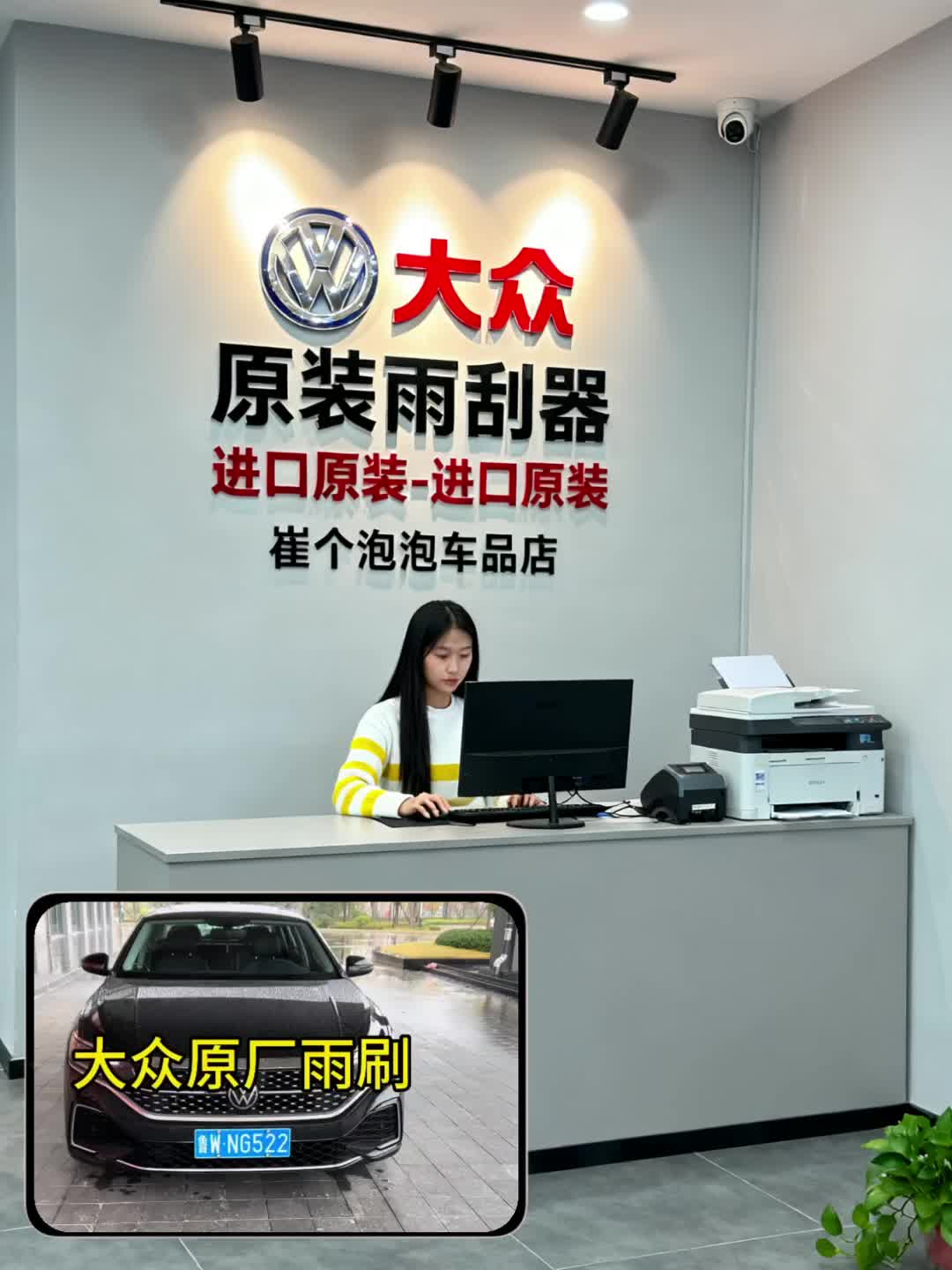 大众车主必入原装雨刮片!覆盖朗逸、宝来、捷达等热门车型,速腾、...