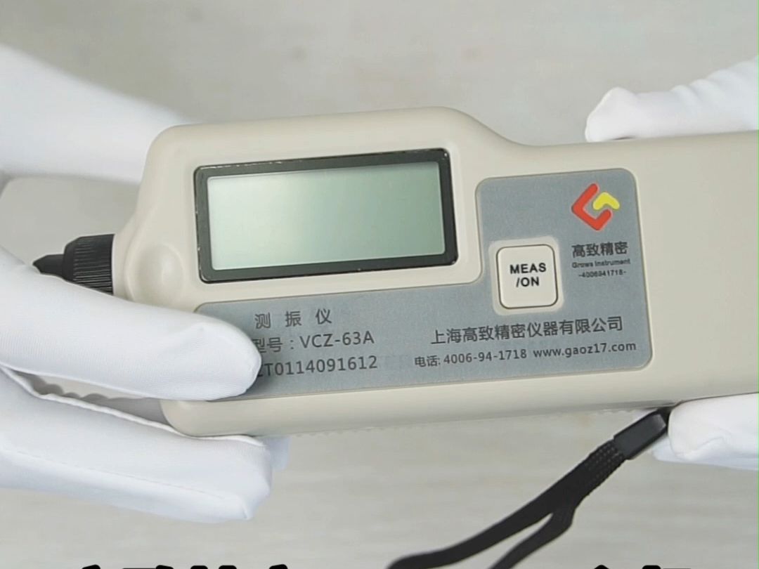 如何测试震动三要素呢?来试试看测振仪吧