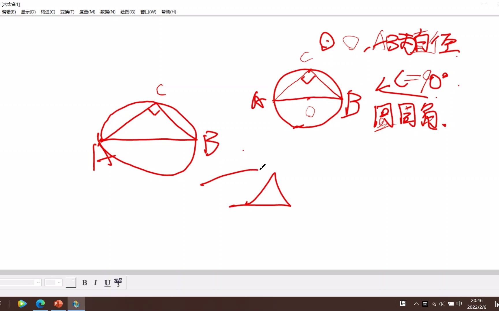 中考隐圆问题,直达核心讲解60分钟正常人都能会用四点共圆快速解...