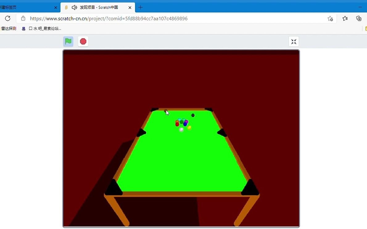 Scratch台球模拟器3D