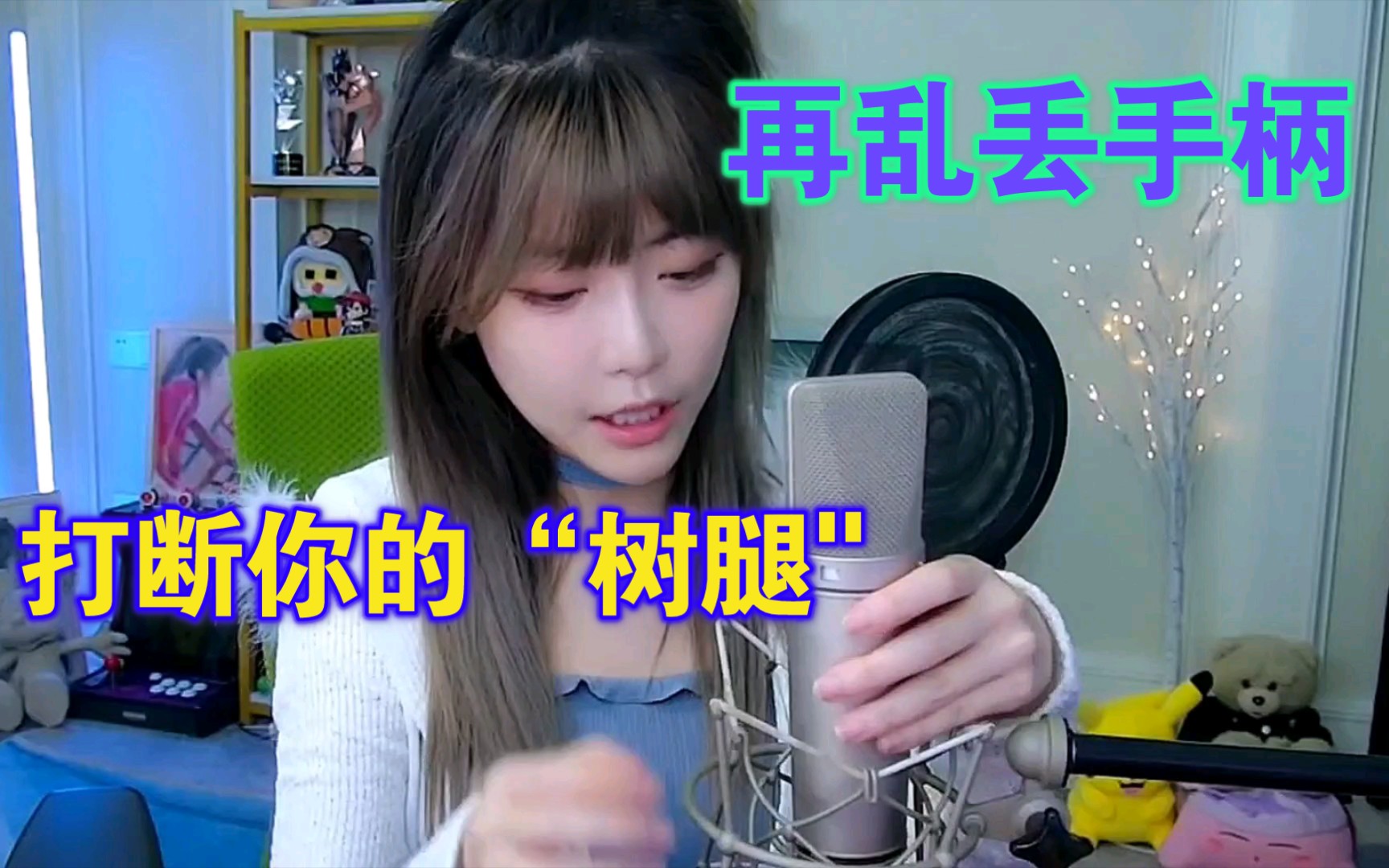 树奈奈埋下“手柄雷"绊倒了周姐,连带桌子上东西掉了一地。