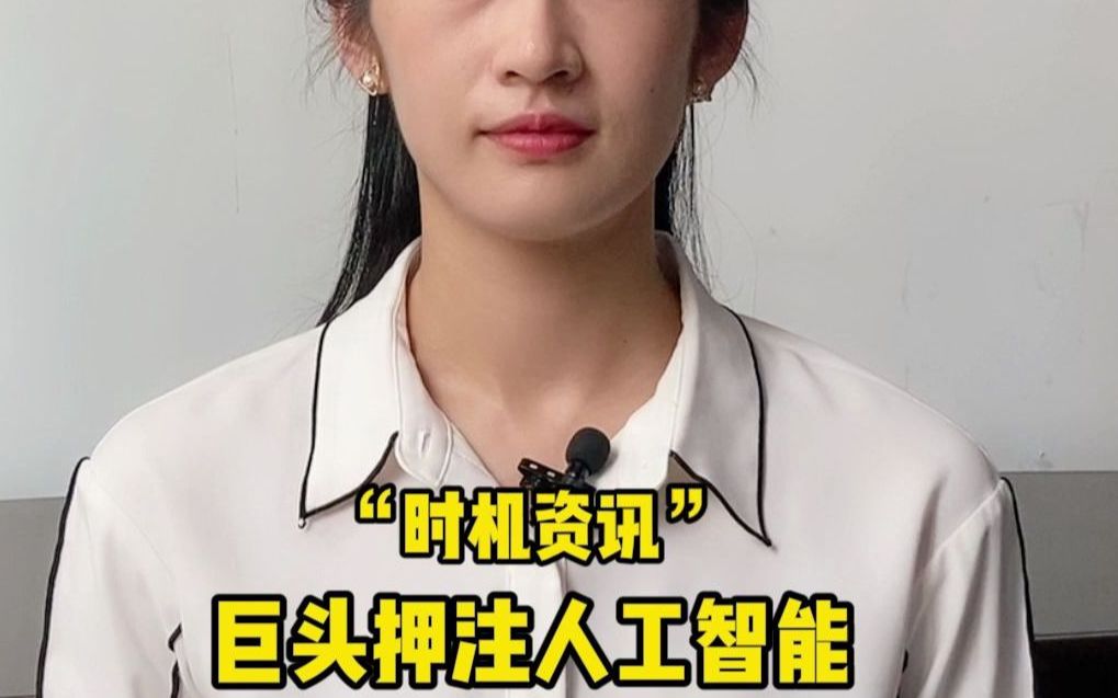 为什么谷歌这些巨头都抢着免费开放人工智能云平台?