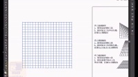17 自由变换ai教程ai基础adobe illustrator教程AI入门AI排版AI培训AI...
