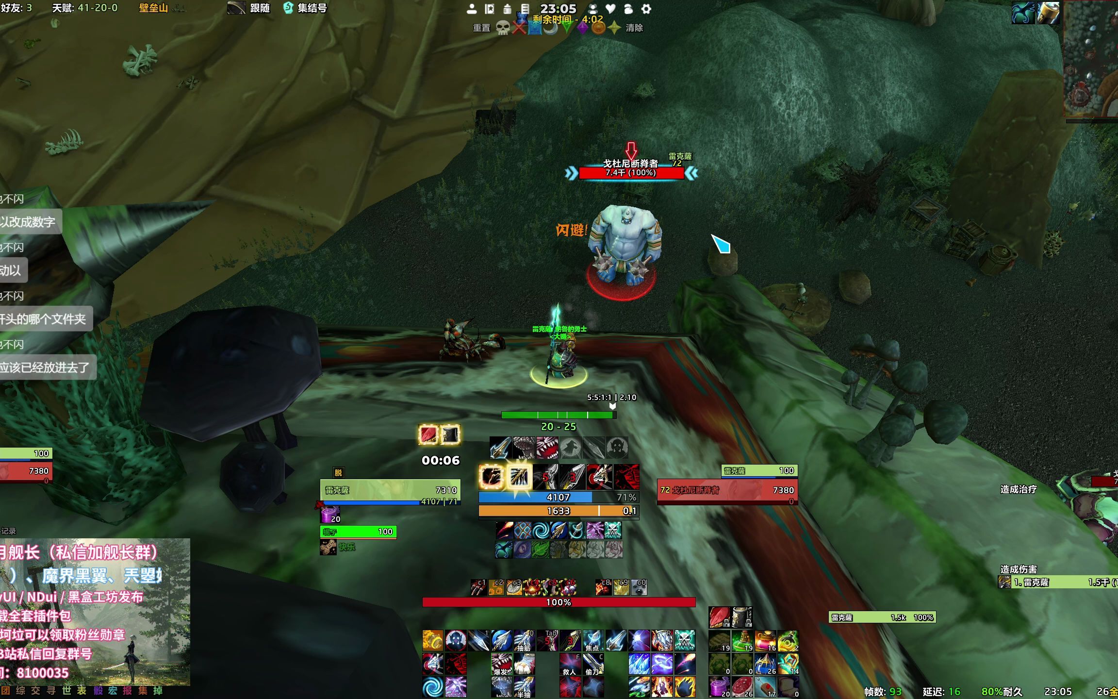 猎人输出打地鼠 TBC燃烧的远征