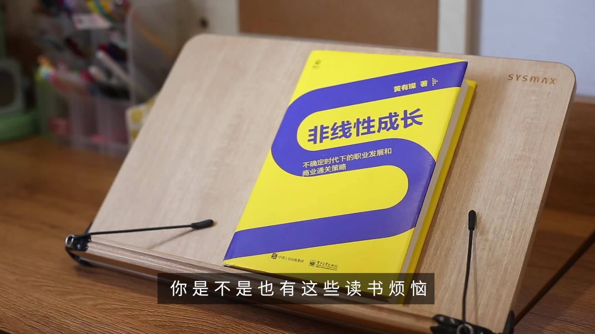 高效读书|你真的会用思维导图做读书笔记吗