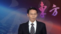 拿下订单:大客户销售技巧 第39集 如何牵着总裁“鼻子”走?先打断...