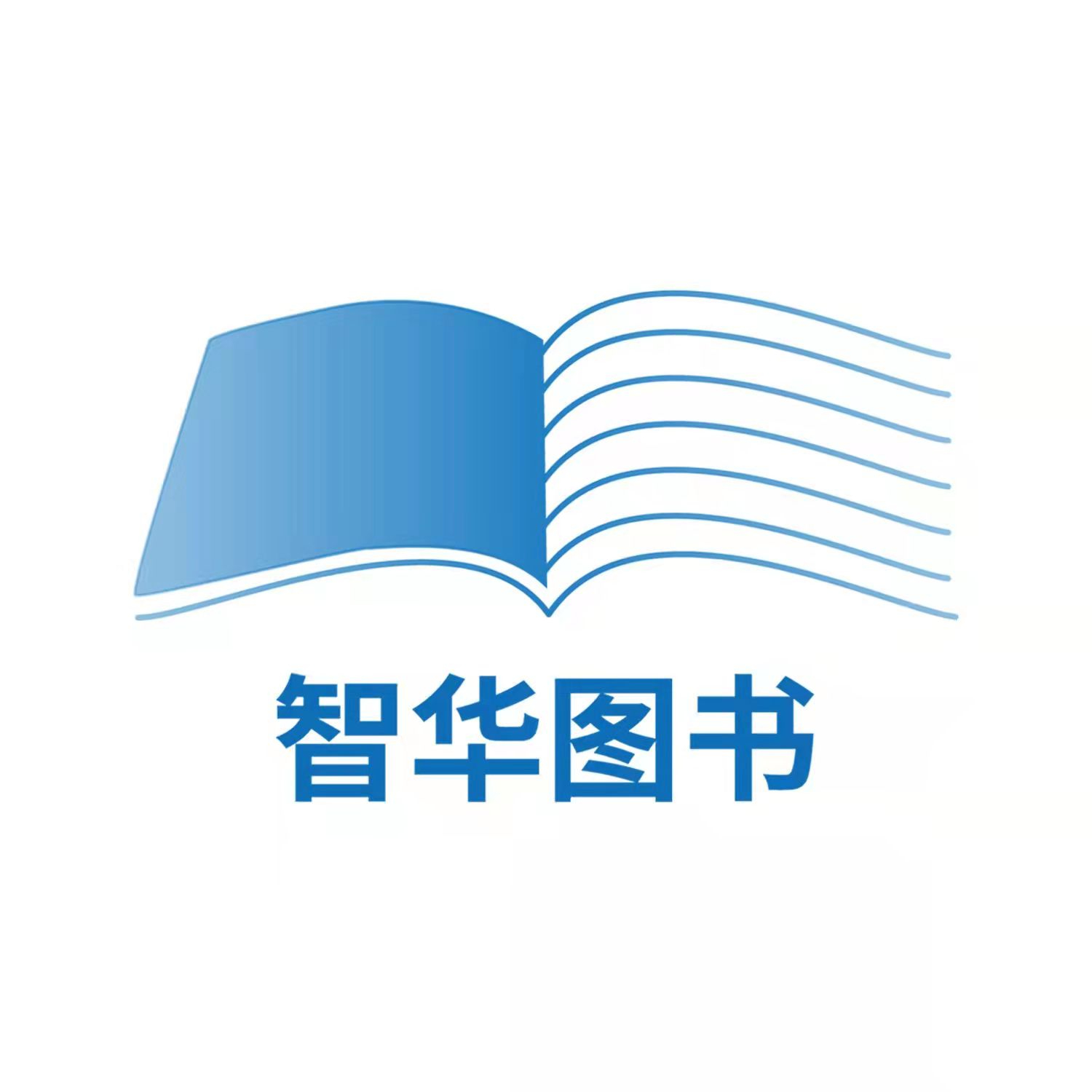 智华图书 